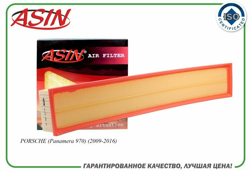 Фильтр воздушный ASIN арт. ASINFA2453