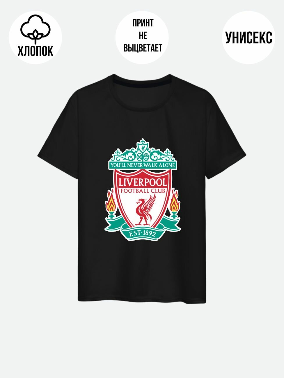 Футболка спортивная