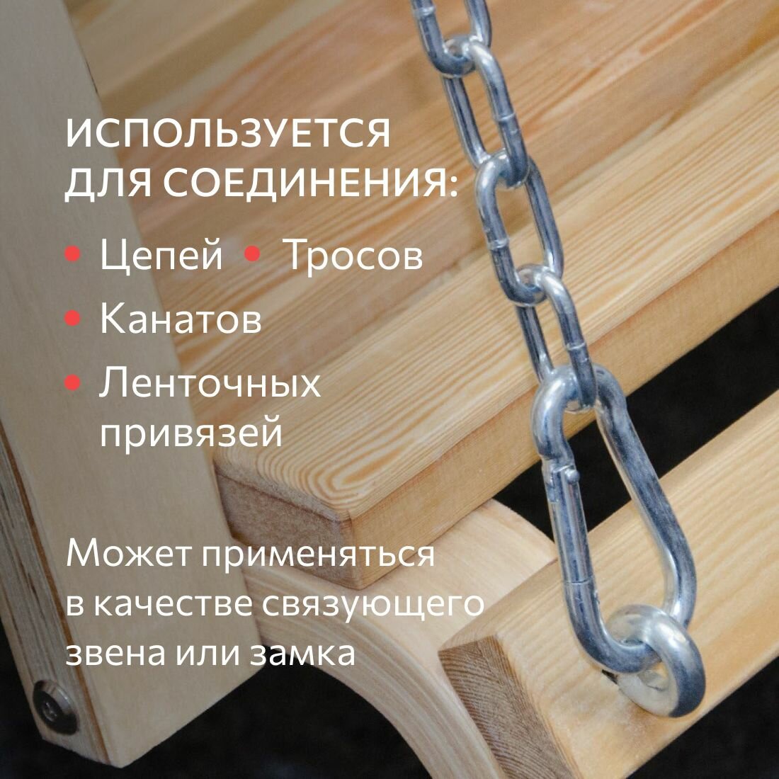 Карабин альпинистский