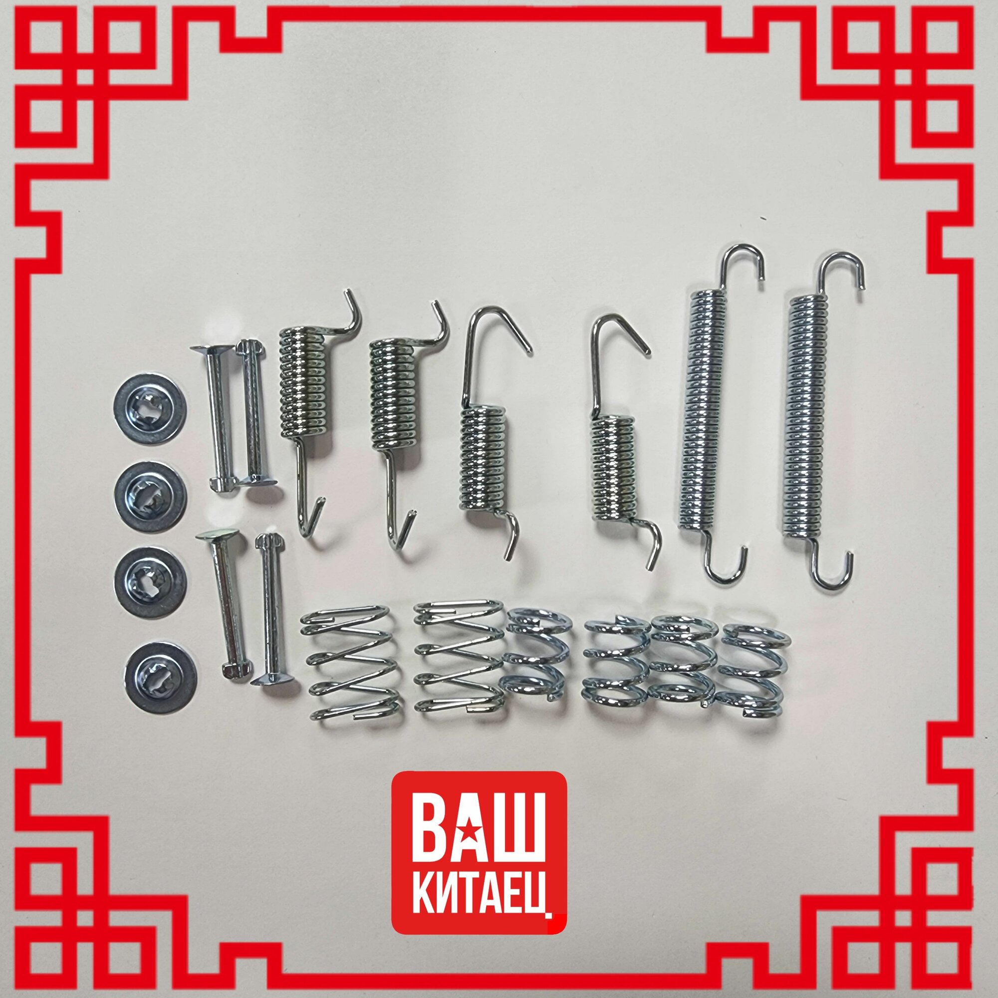 Ремкомплект барабана (ручника) Changan CS35. Комплект на два колеса