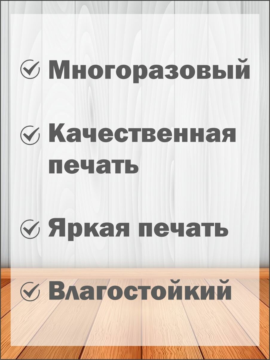 Баннер фотозона на День защиты детей