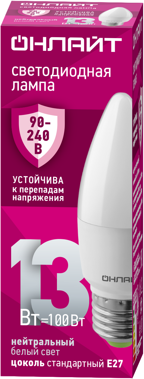 Лампа светодиодная онлайт 90 417 (PRO 90-240 В), 13 Вт, свеча Е27, дневной свет 4000К, упаковка 10 шт.