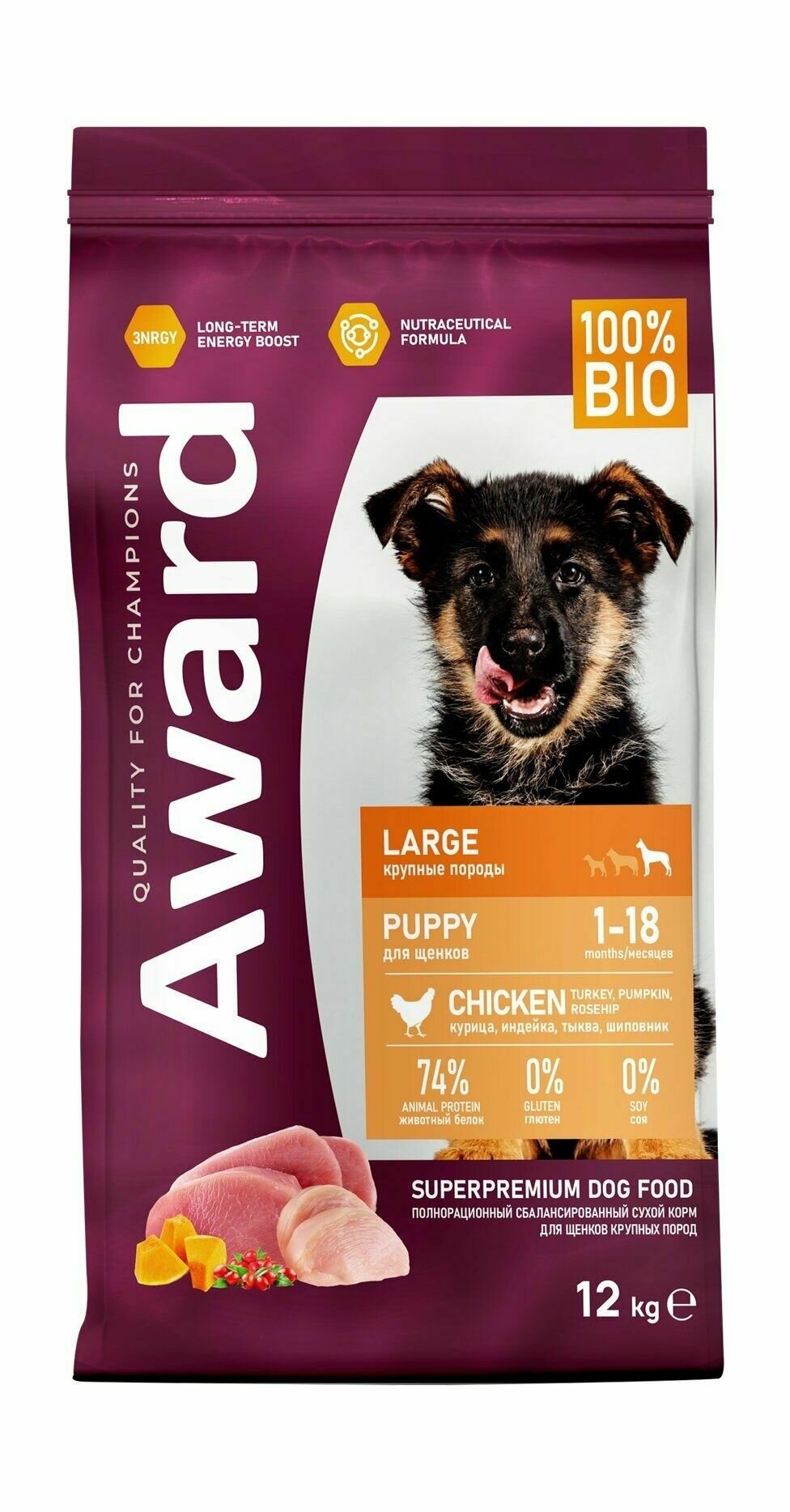 Award - Сухой корм для щенков от 1 месяца крупных пород с курицей и индейкой (12кг)