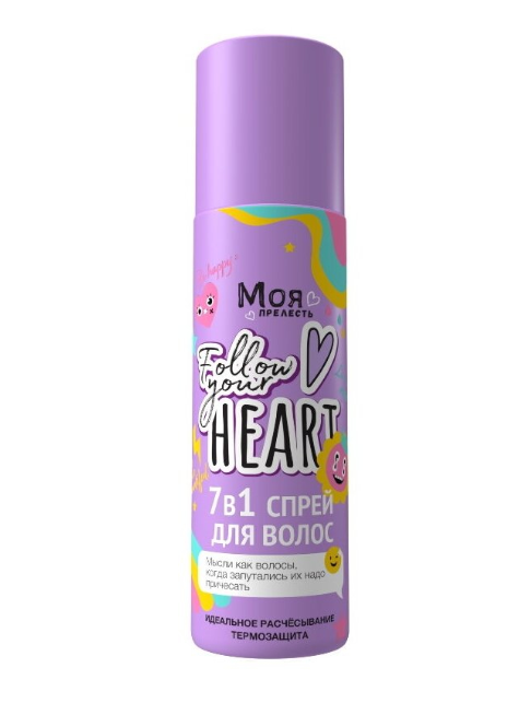 Спрей-кондиционер для волос Моя прелесть, как большая, детский, 140 мл.