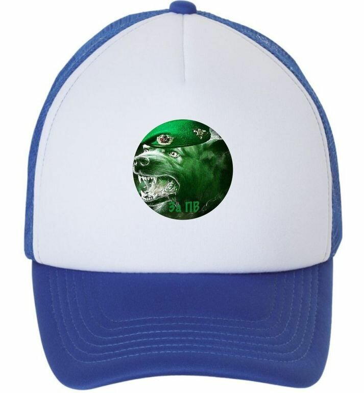 Кепка Базовая коллекция для мужчин и женщин