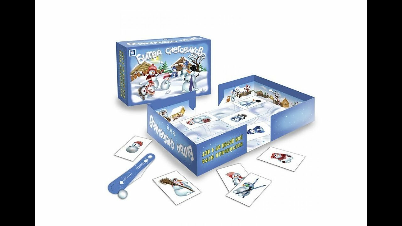 Н. Поколение. Игра "Битва снеговиков"