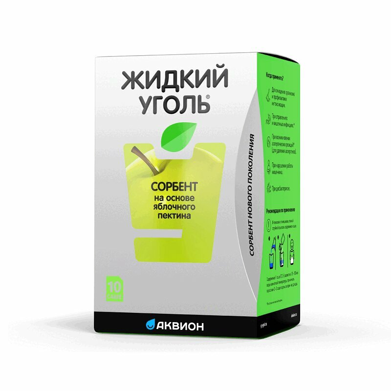 Жидкий Уголь Комплекс С Пектином Пор. д/Приема Вн. саше 5Г №10
