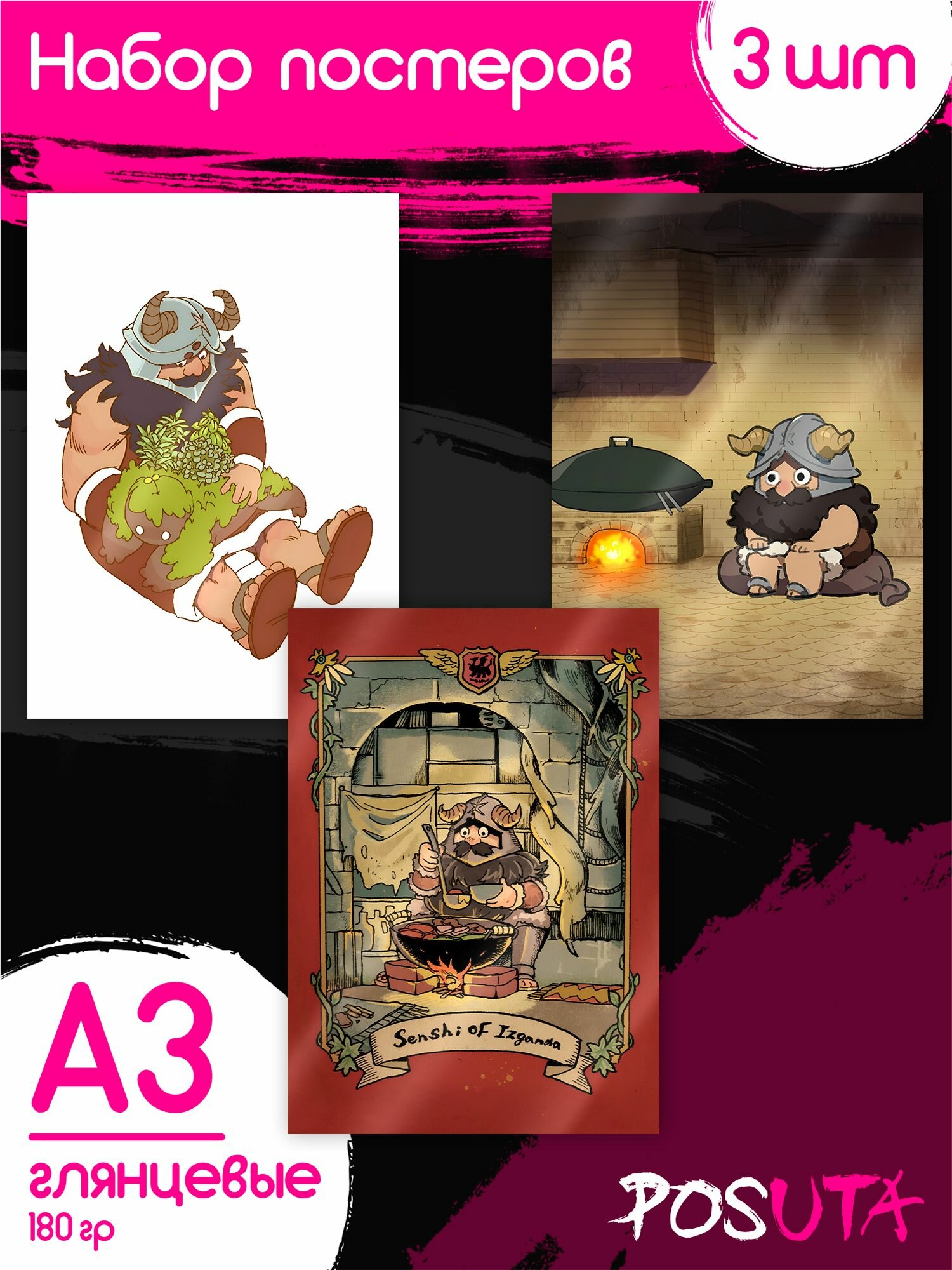 Постеры Подземелье вкусностей аниме картины А3