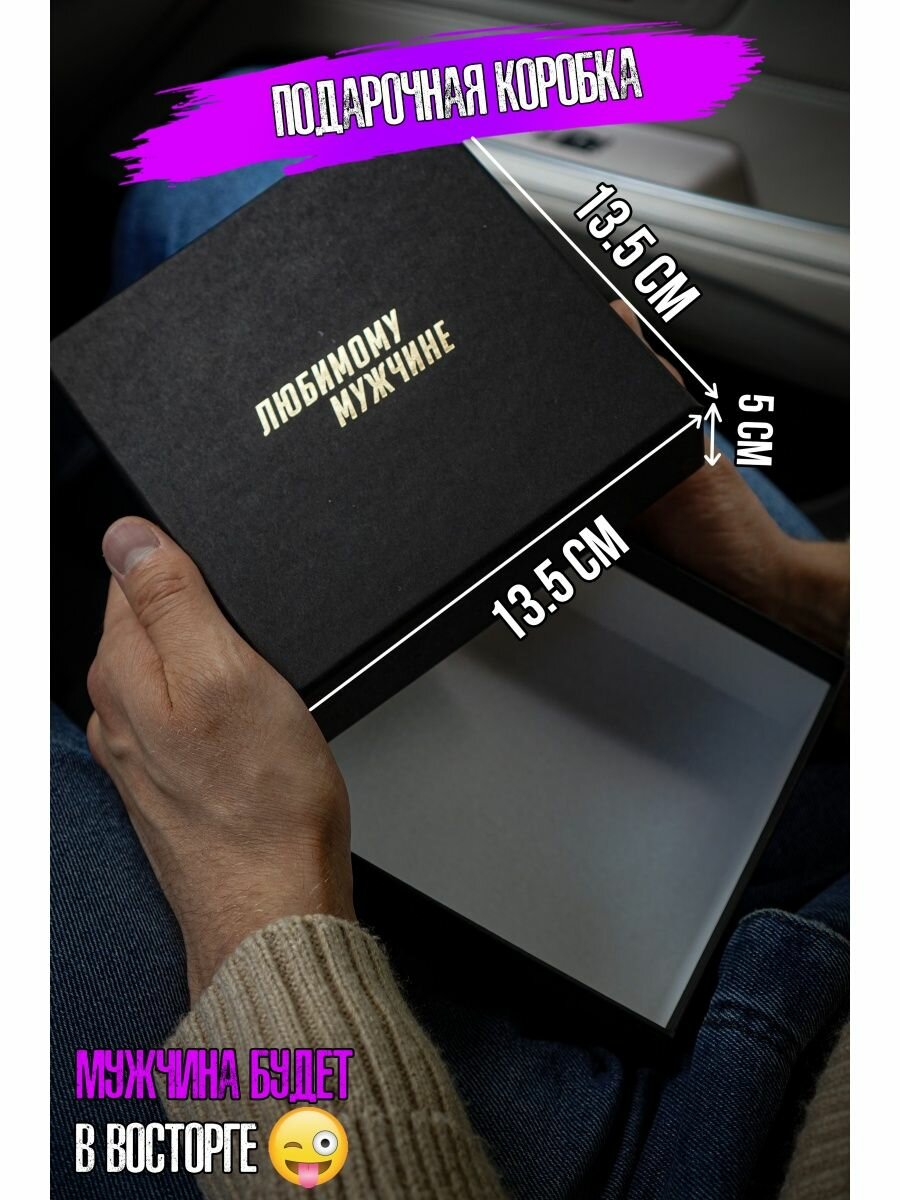 Подарок на день рождения Подарочная коробка на годовщину