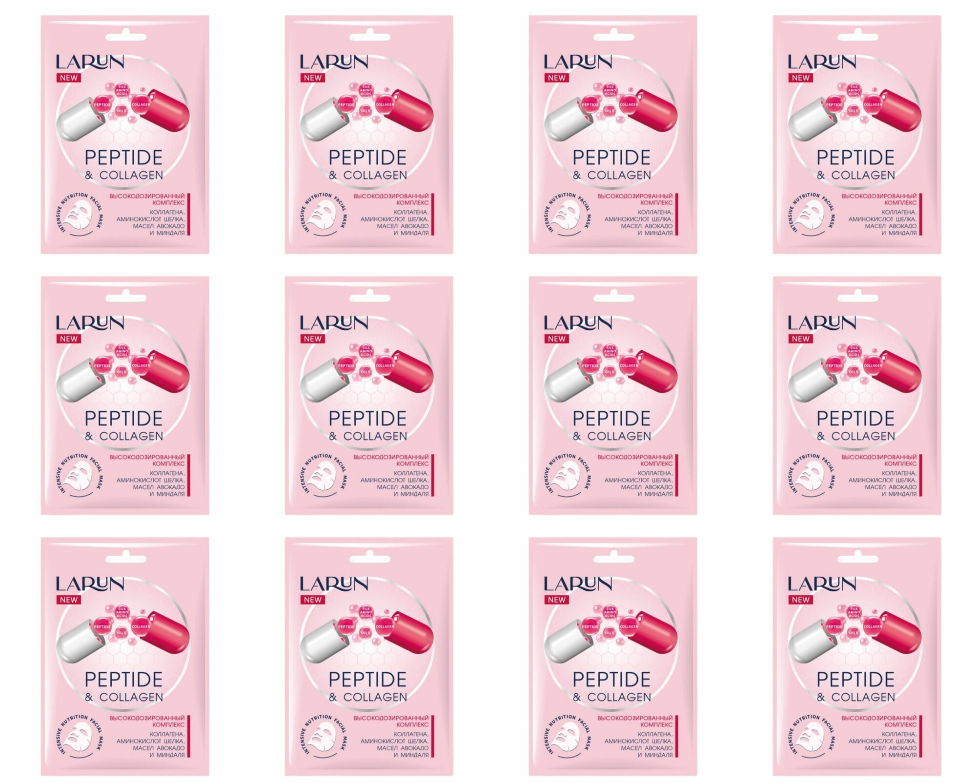Larun Маска для лица тканевая Peptide Collagen, 25 мл, 9 шт