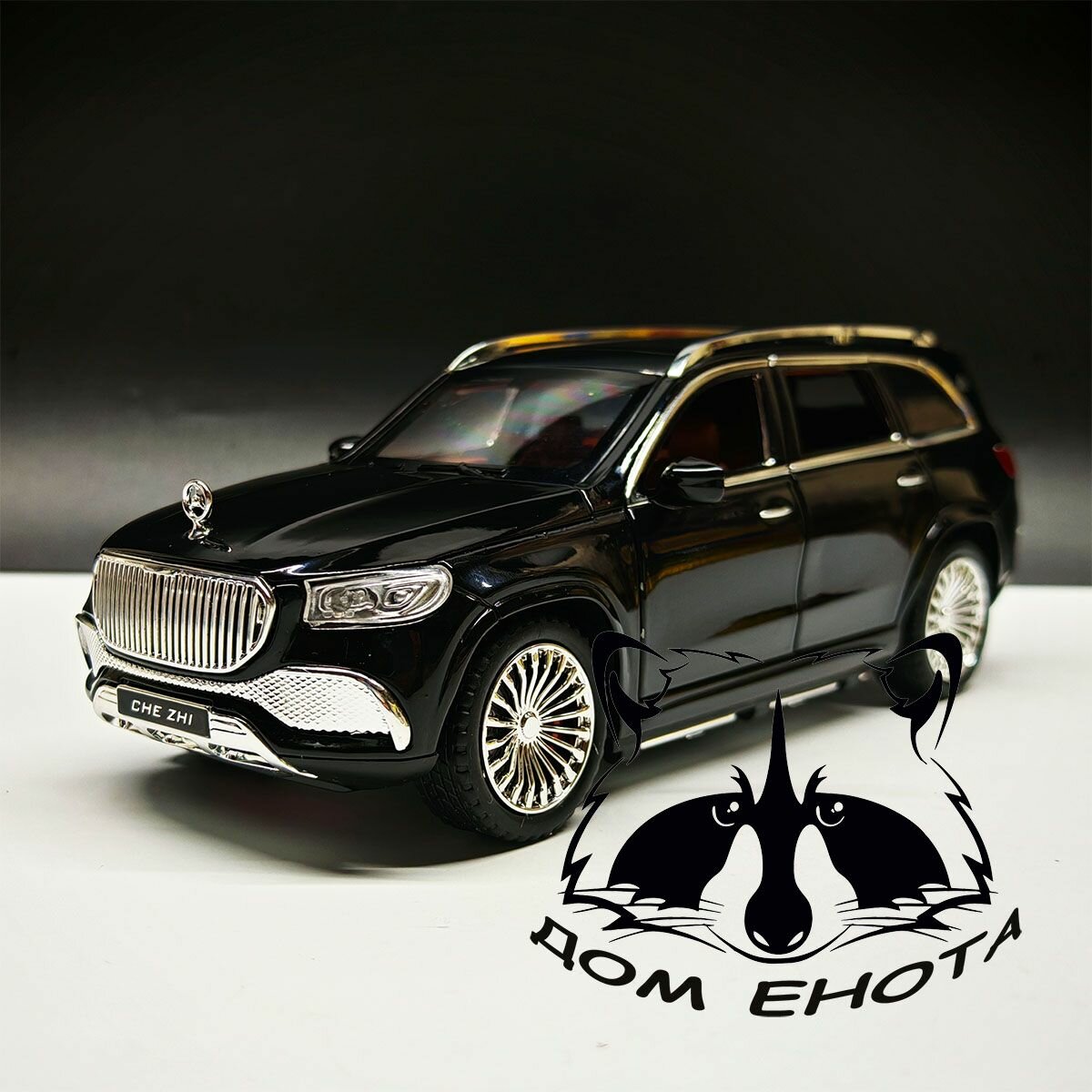 Машинка Mercedes GLS Maybach. Металлическая модель автомобиля Мерседес ГЛС Майбах черный 20см. Коллекционная машина инерционная игрушка 1:24
