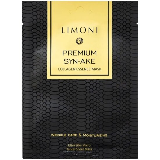Маска для лица Limoni Premium Syn-Ake Сollagen, с пептидом змеиного яда и коллагеном, 1 шт