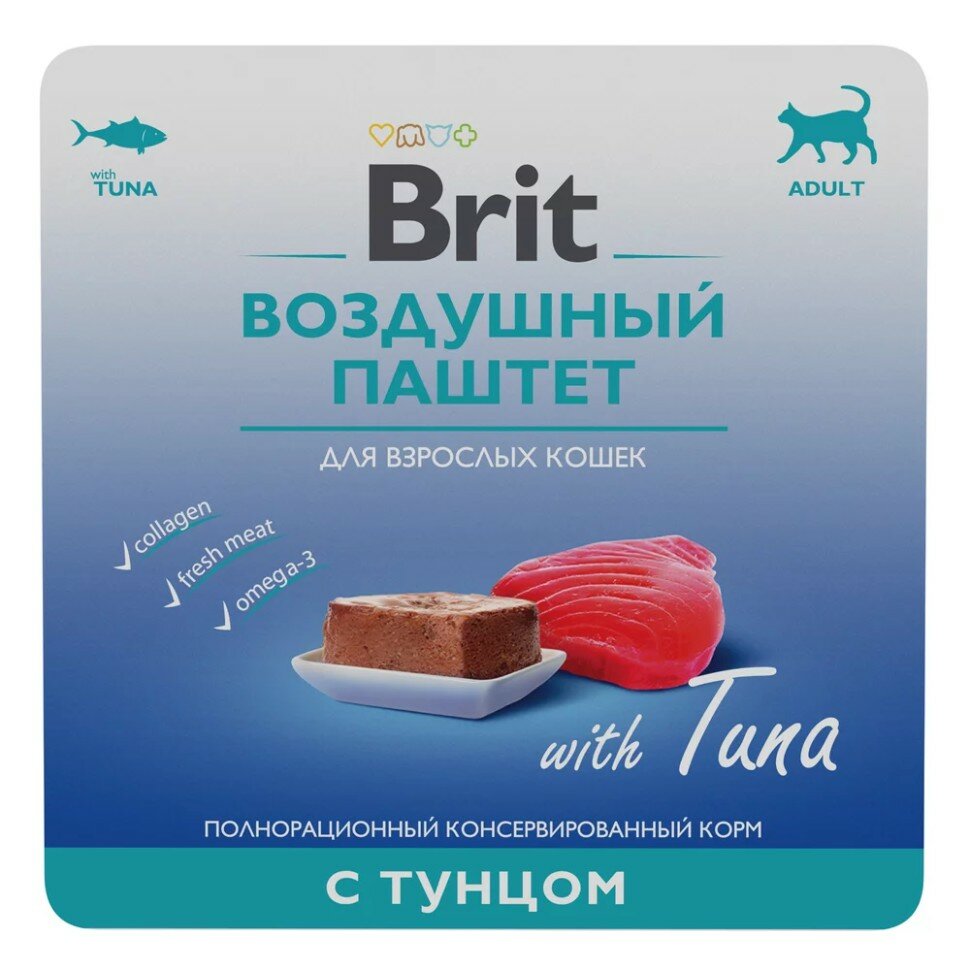Brit Premium (Брит Премиум) Консервы для взрослых кошек с тунцом воздушный паштет 100 г 5 шт