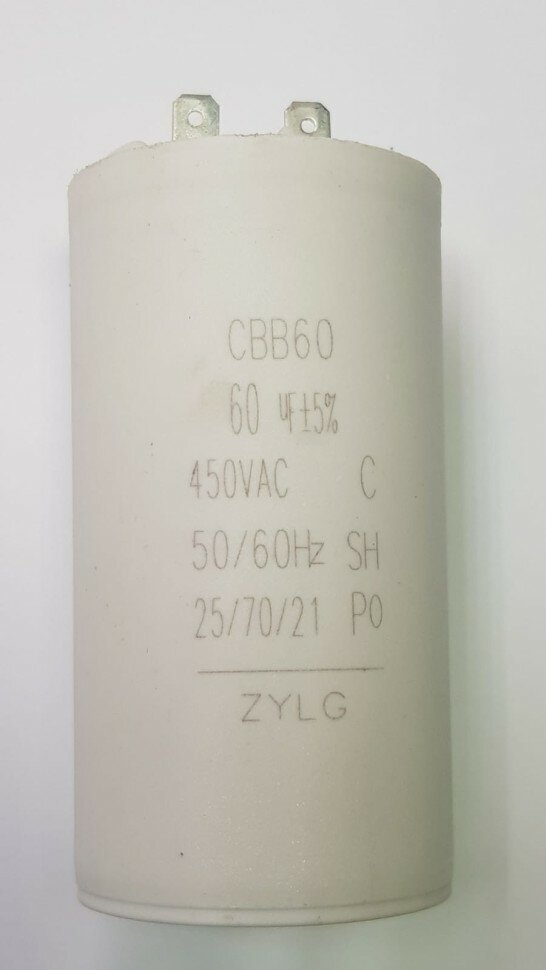 Конденсатор 60 uF мкФ для погружных насосов