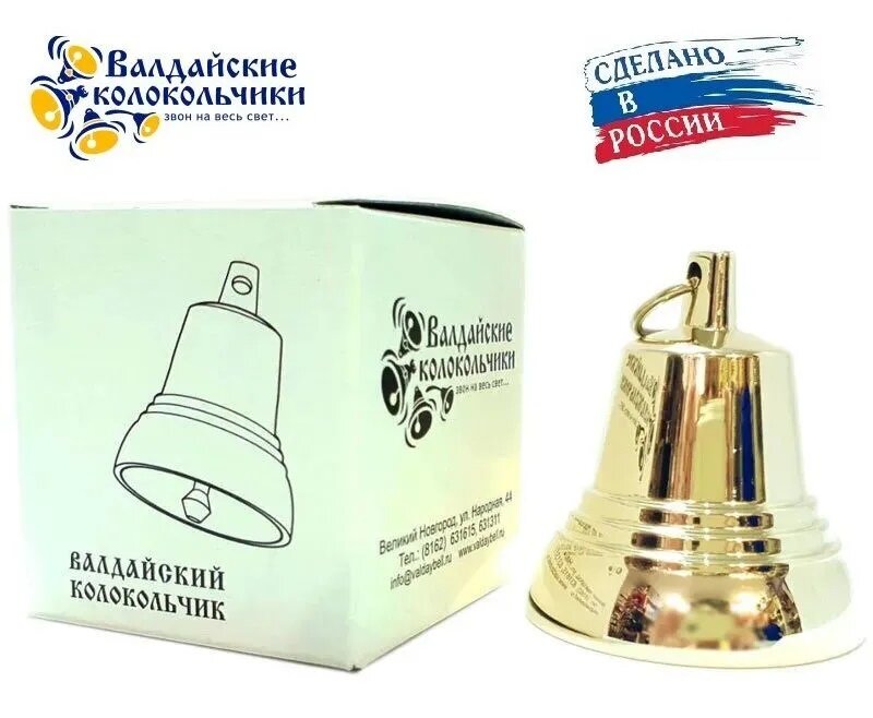 Колокольчик валдайский №3, диаметр 42 мм