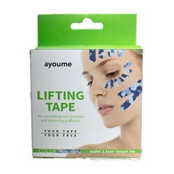 Тейп для лица камуфляж голубой AYOUME Kinesiology Tape Roll (2,5 см*5 м)