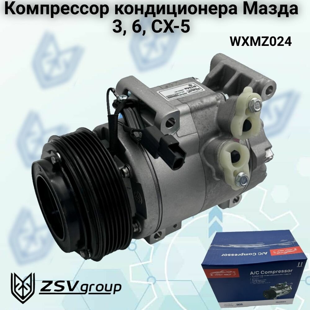 Компрессор кондиционера Мазда CX-5, Мазда 3 (BM/BN), Мазда 6 (GJ/GL) 2.0-2.5л.