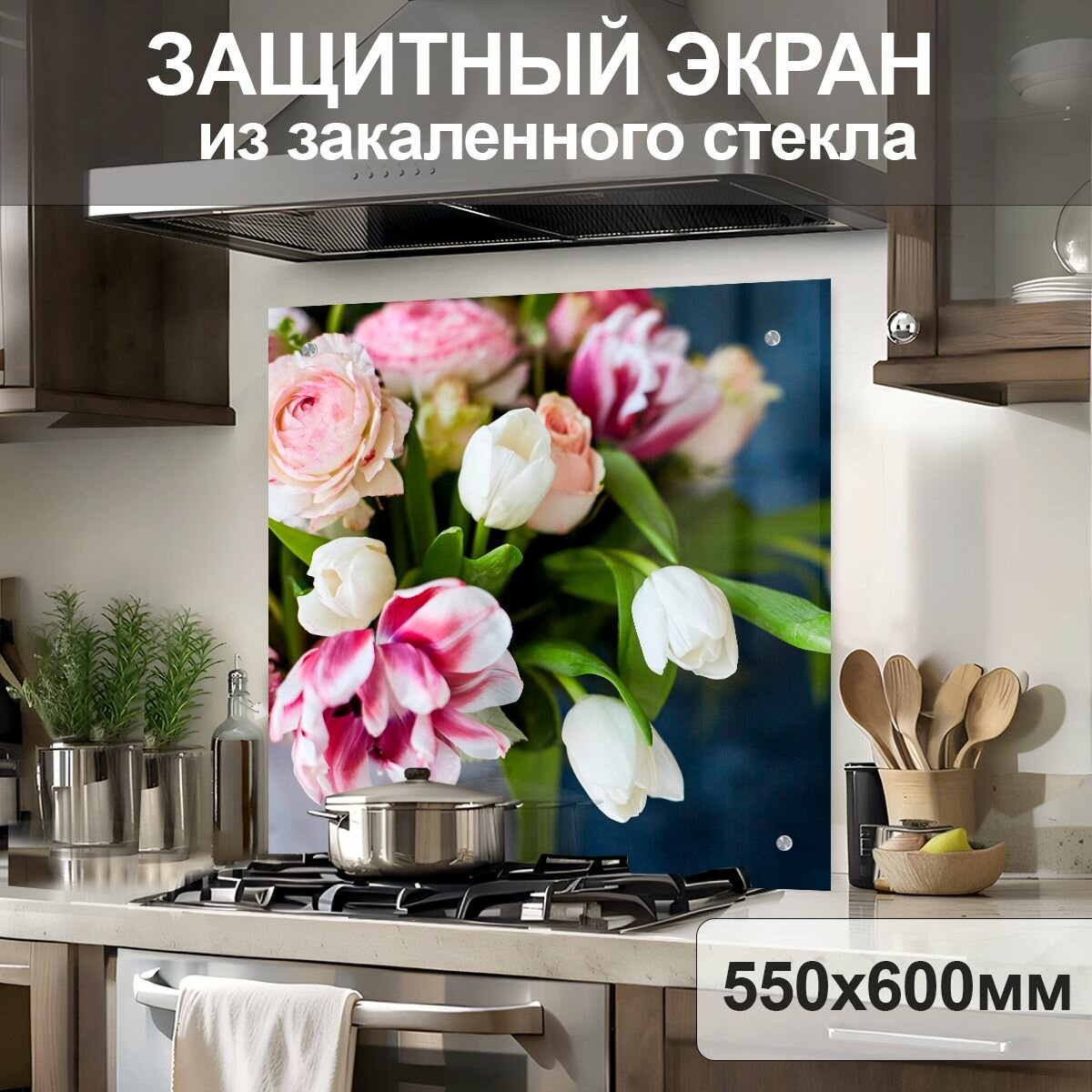 Защитный экран от брызг на плиту 600х550х4мм. Стеновая панель для кухни из закаленного стекла. Фартук для кухни на стену