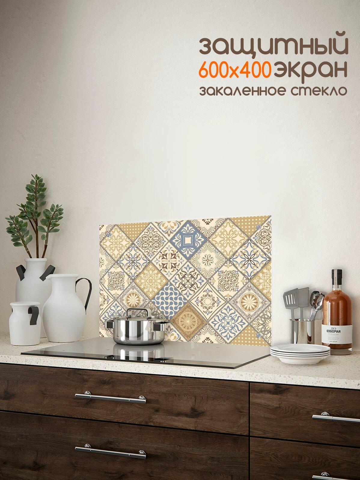 Защитный экран от брызг на плиту 400х600х4мм. Стеновая панель для кухни из закаленного стекла. Фартук для кухни на стену