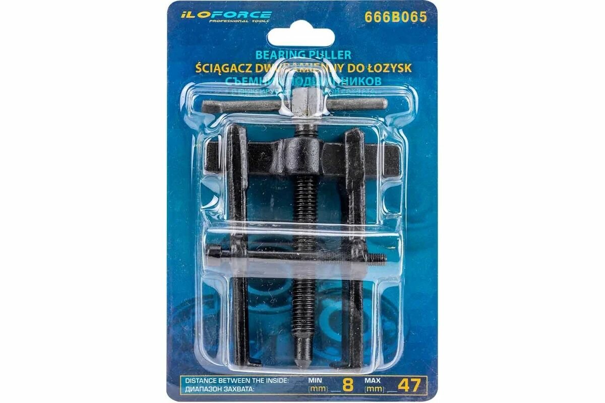 Съемник ILOforce подшипников двухзахватный с фиксацией (диапазон захвата 8-47мм)