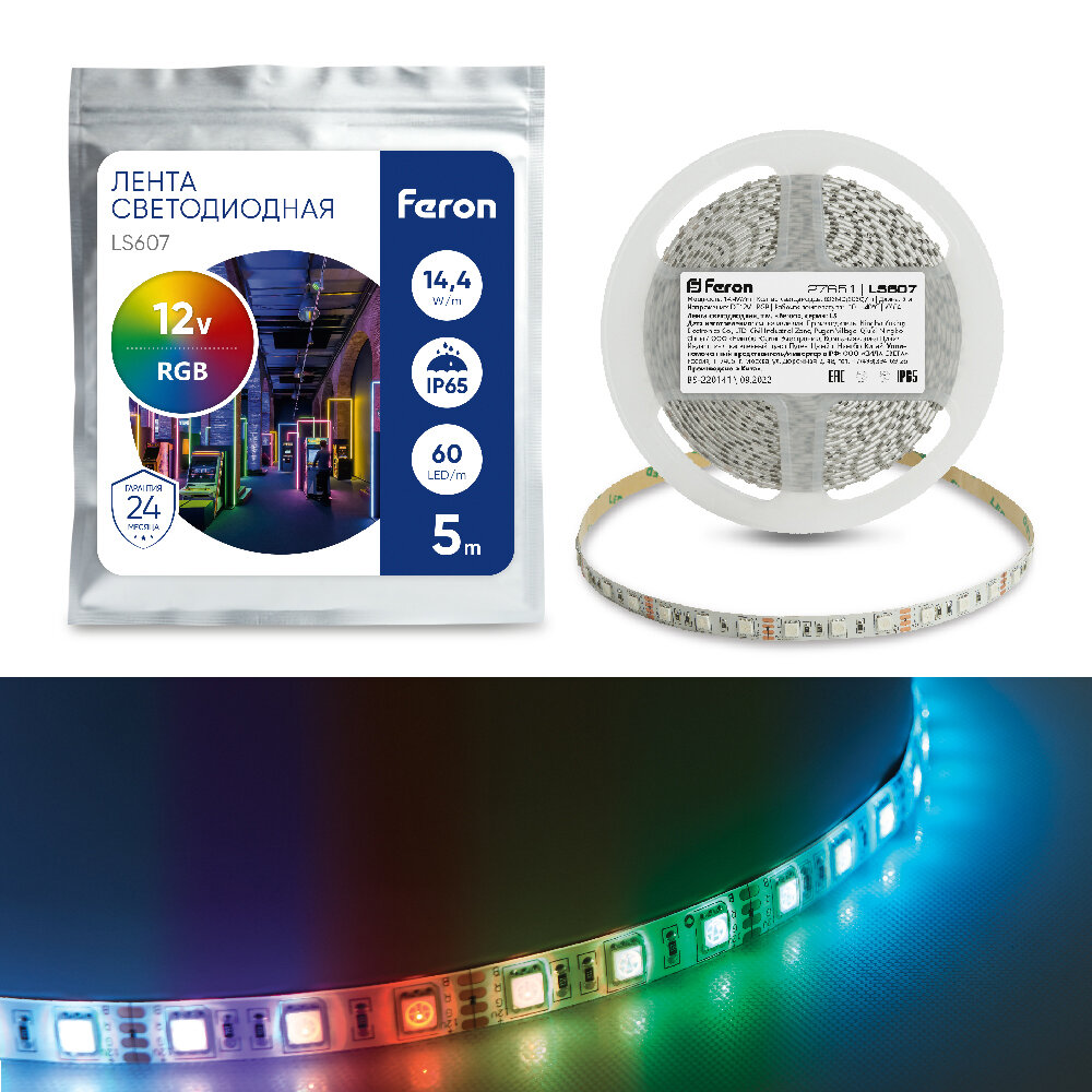 Cветодиодная LED лента Feron LS607, 60SMD(5050)/м 14.4Вт/м 5м IP65 12V RGB Артикул 27651