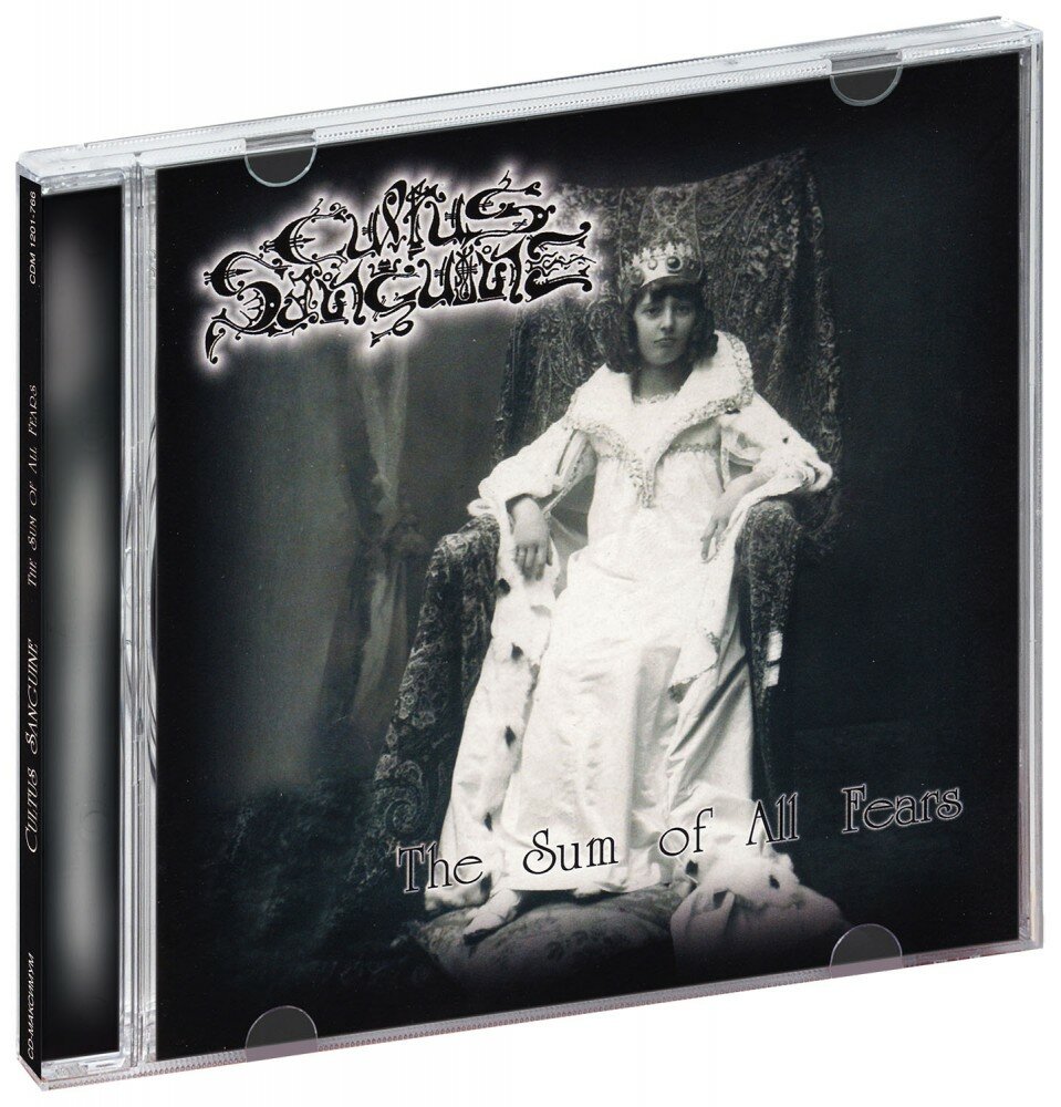 Cultus Sanguine. The Sum Of All Fears (CD) (СД диск, CD Box)