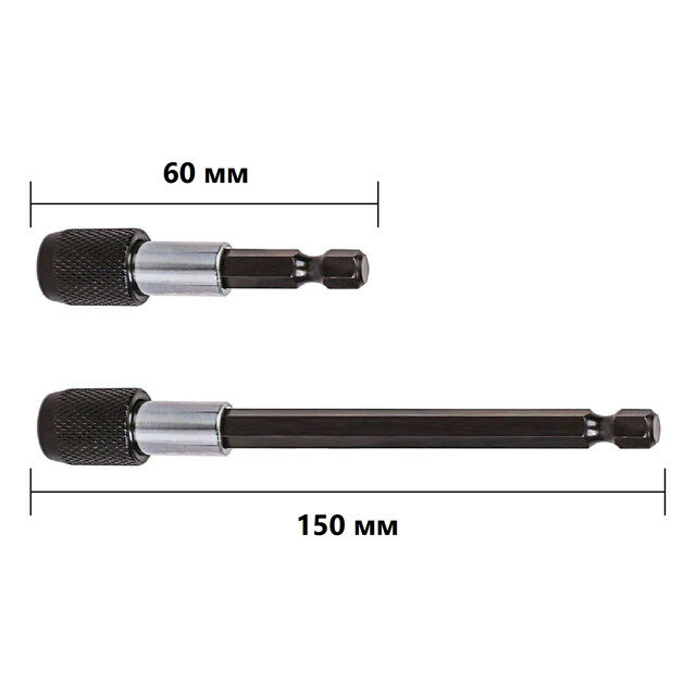 WORKPRO Набор держателей для бит 60/150 мм быстросменные, комплект из 2 предметов