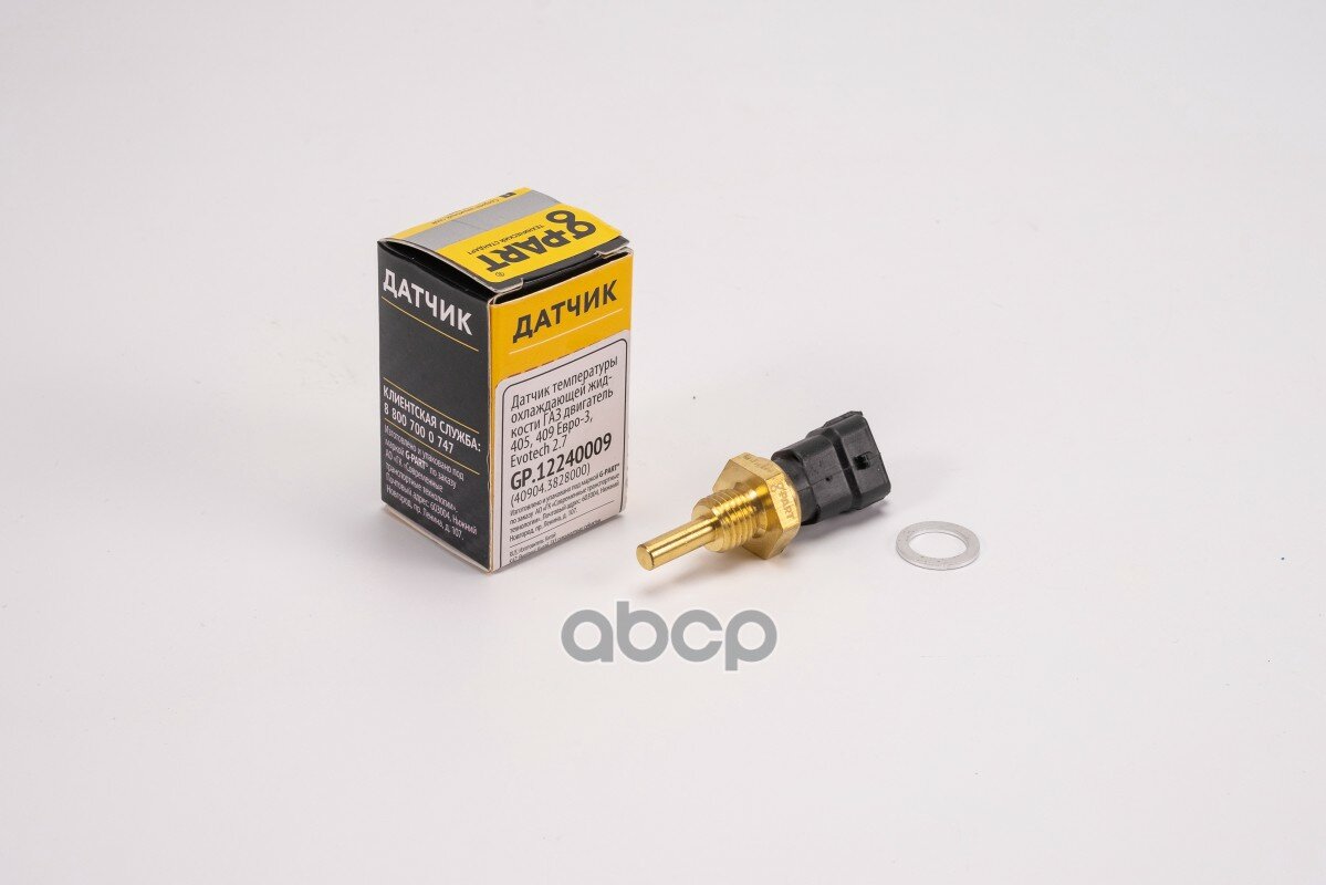 Датчик температуры ГАЗ, ЗИЛ, МАЗ, ПАЗ охлаждающей жидкости G-PART (ОАО ГАЗ) g-PART арт. GP.12240009