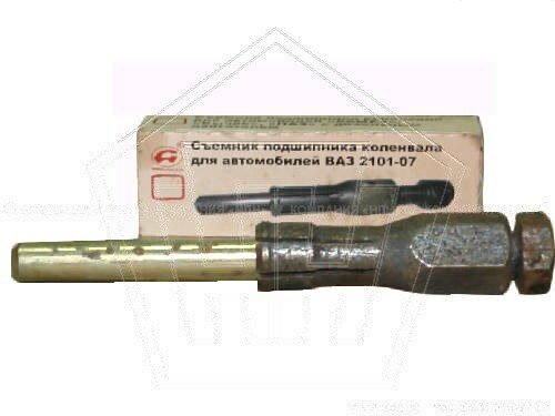 Съемник подшипника коленвала для а/м газ автом 113133 (а-353)