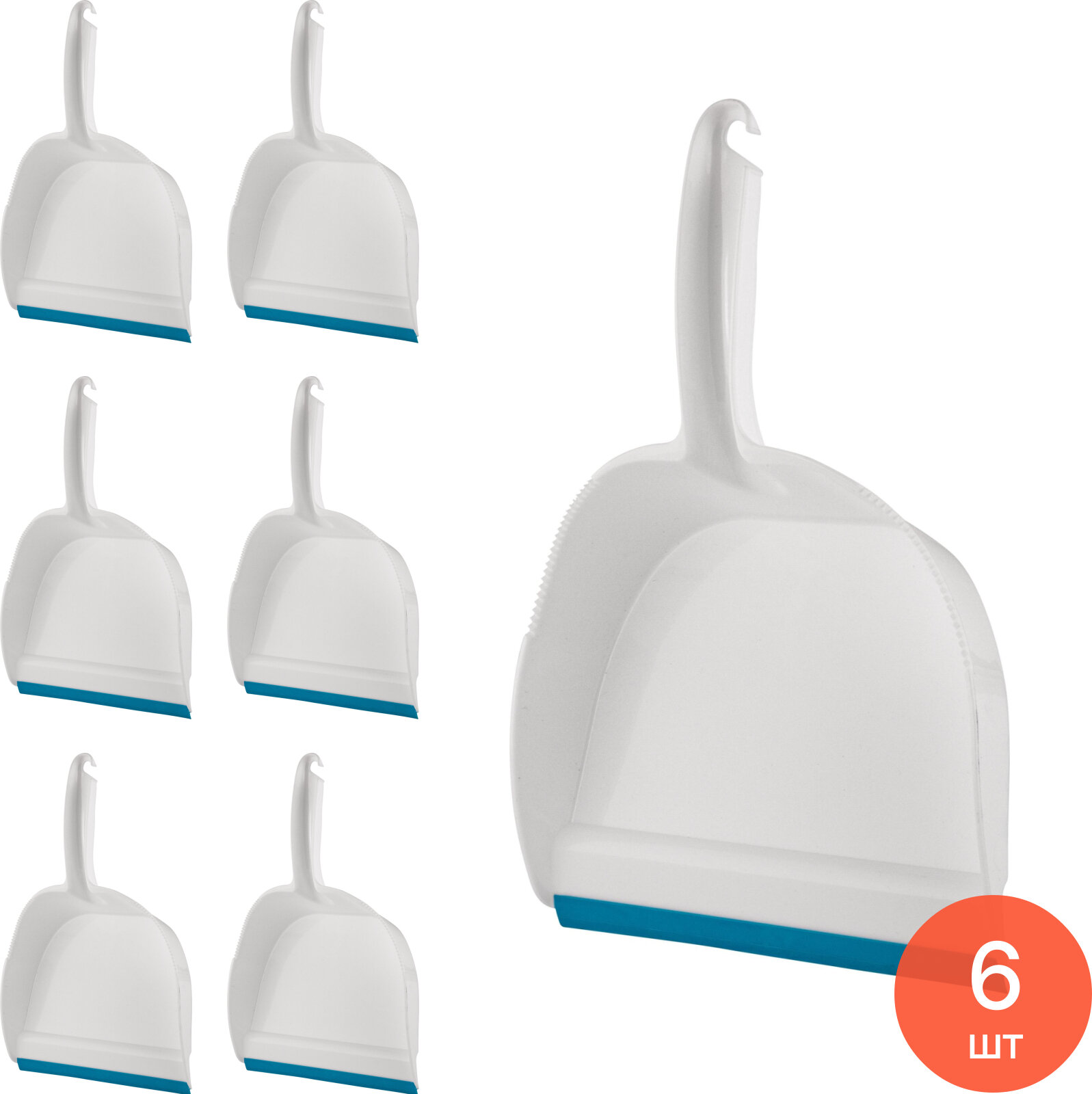 Совок для мусора Spin&Clean / Спин энд Клин Ballet из пластика, устойчивого к бытовой химии, цвет белый с бирюзовым, 85х215х310мм / товары для дома (комплект из 6 шт)