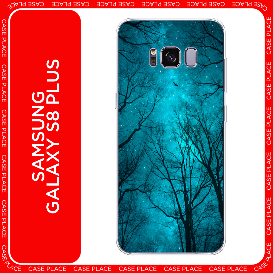 Чехол на Samsung Galaxy S8 + / Самсунг Галакси С8 Плюс с принтом Сказочный лес