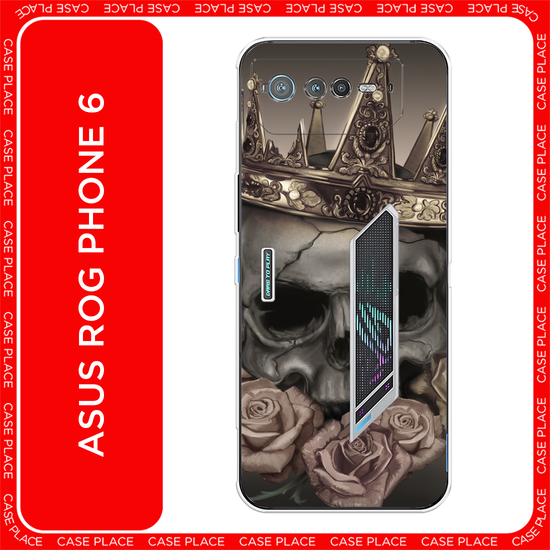 Чехол на Asus ROG Phone 6 / Асус Рог Фон 6 с принтом Череп 22