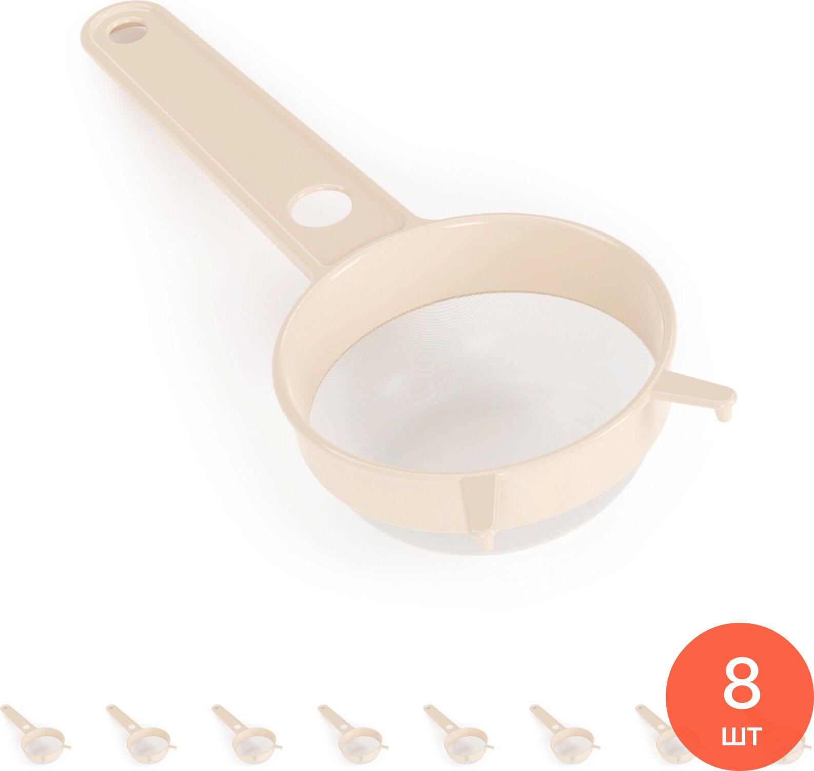 Сито Альтернатива М531 с ручкой пластик розовый 19х7х3.5см, диаметр 7см / аксессуары для кухни (комплект из 8 шт)