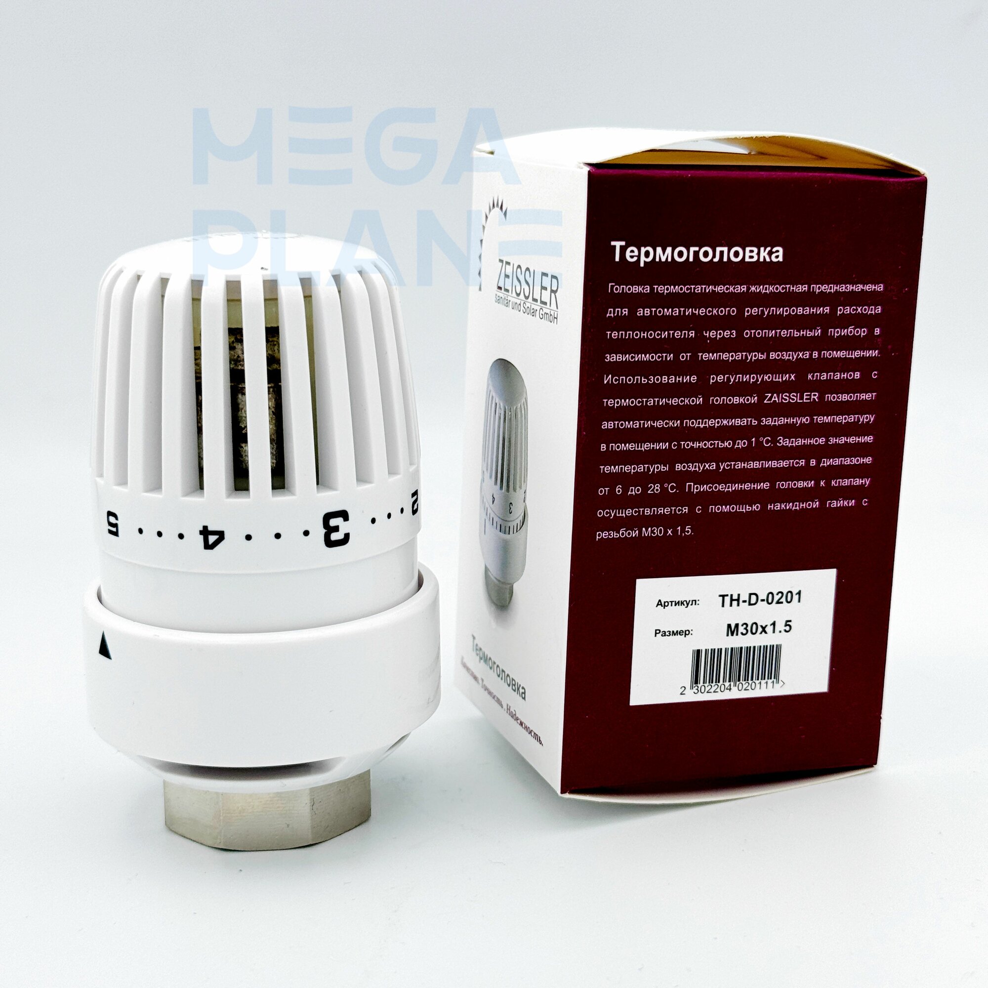 Термоголовка жидкостная M30х1.5 ZEISSLER TH-D-0201