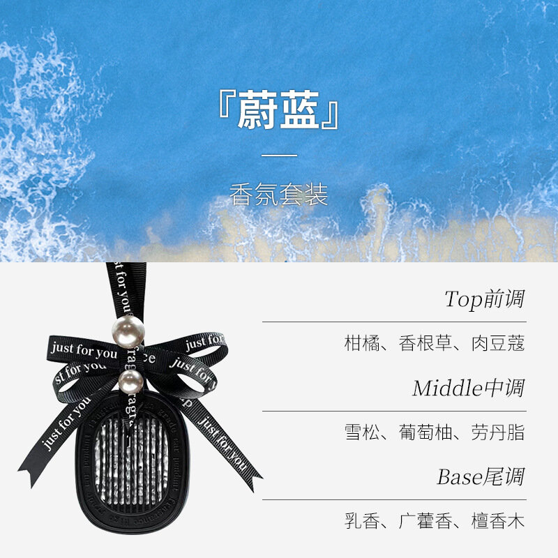 Ароматерапевтический диффузор Happy on the Way, для авто, подвесной, 100-200мл