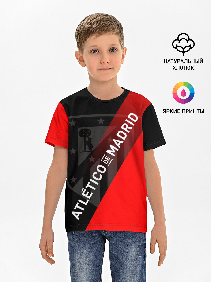 Футболка Lacotton.ru хлопковая детская АТЛЕТИКО МАДРИД / ATLETICO