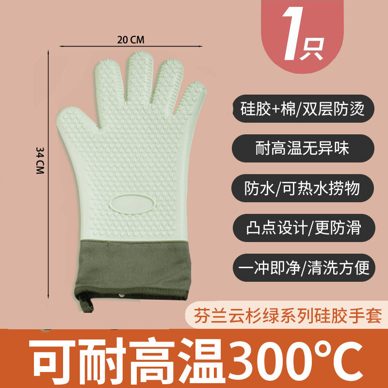 Теплоизоляционные перчатки, силиконовые термостойкие перчатки, специальные нескользящие перчатки для кухни, термостойкие перчатки для микроволновки, инструменты для выпечки
