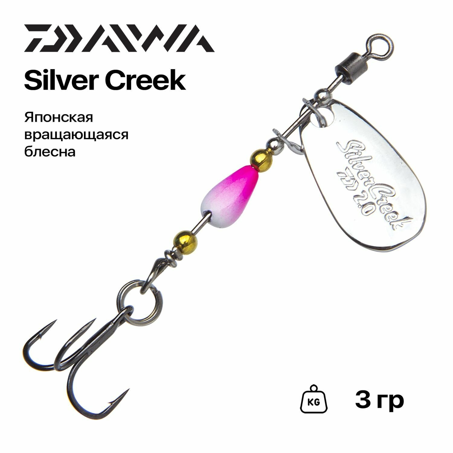 Блесна Daiwa Silver Creek Spinner, 3 гр, #Peach