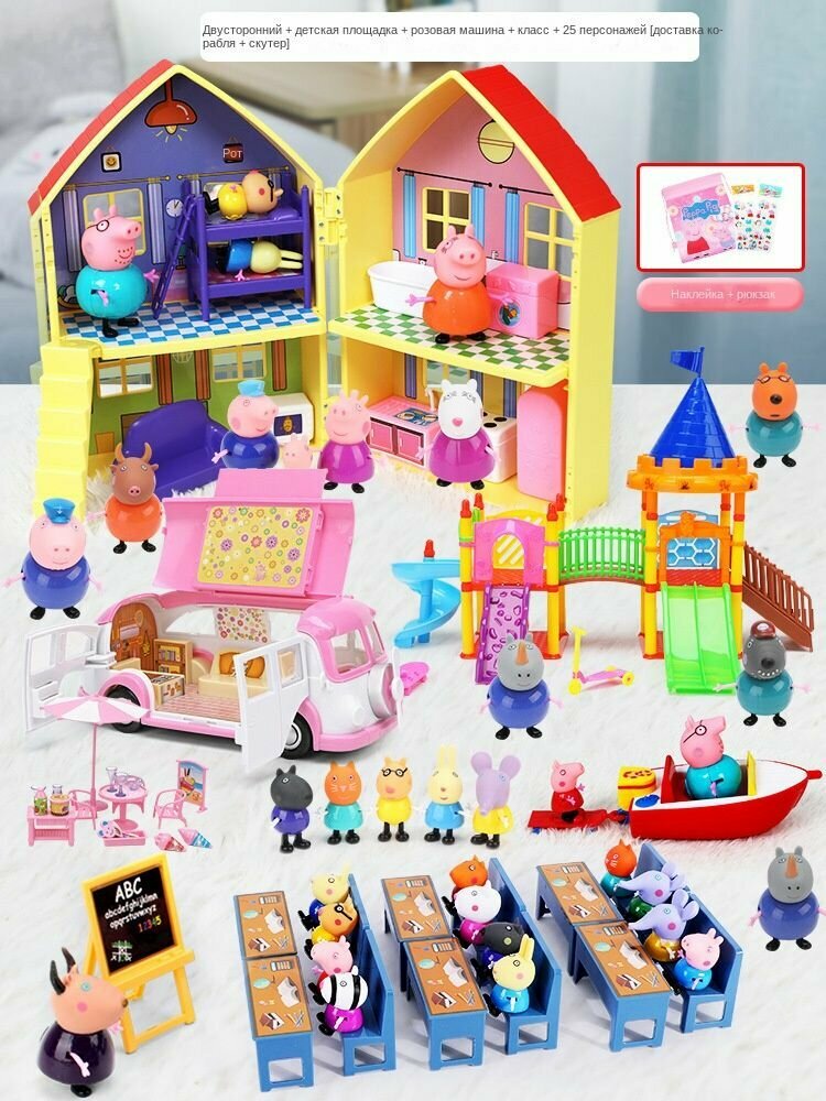 Peppa pig Поросёнок Пейдж игрушечный, подарочный набор на день рождения, A