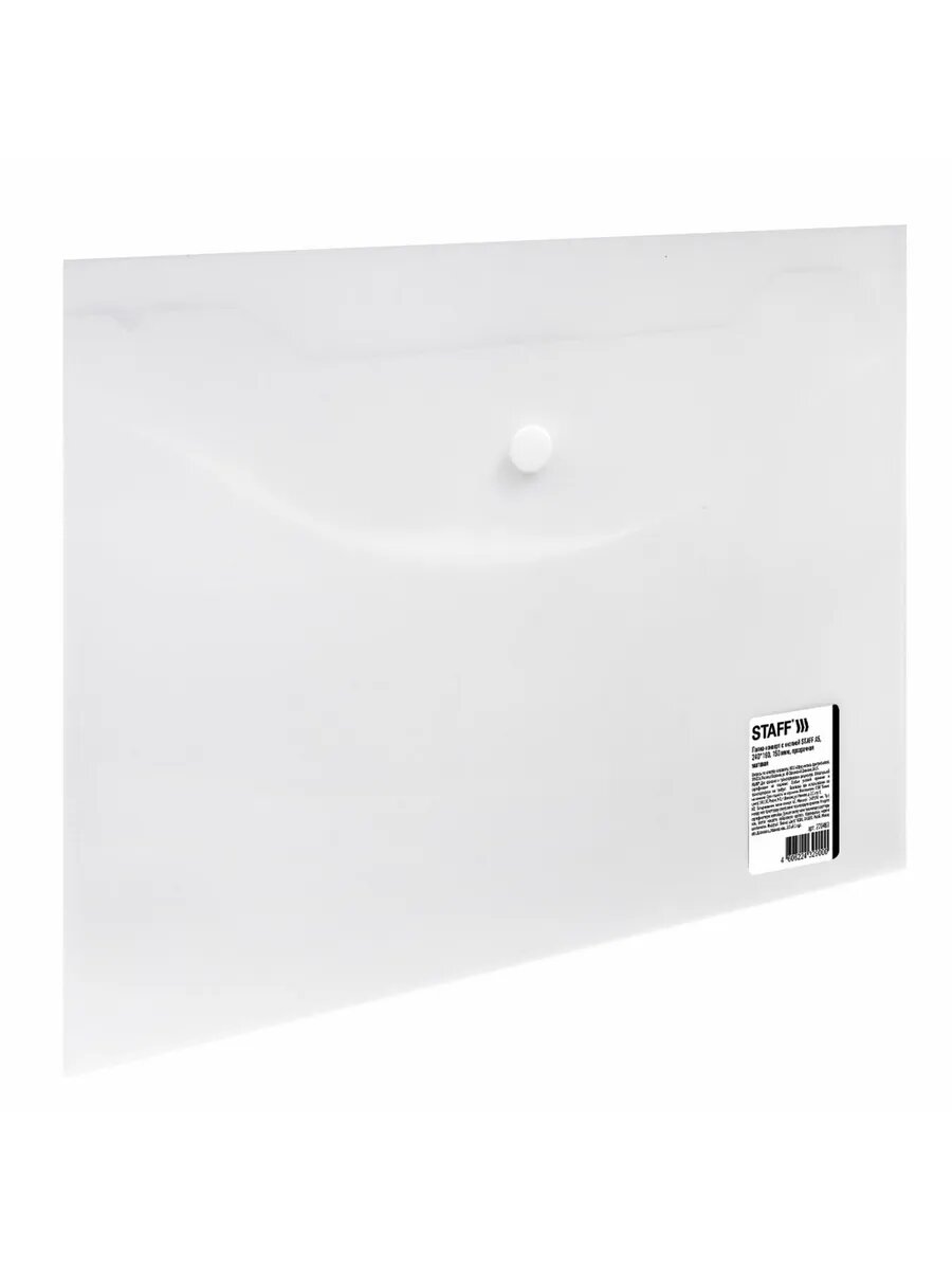 Папка-конверт на кнопке А5 прозрачная, 5 шт.