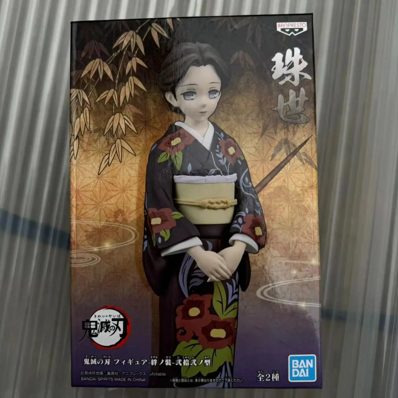 Фигурка Demon Slayer: Kimetsu no Yaiba, Вали, цвет rthrd14