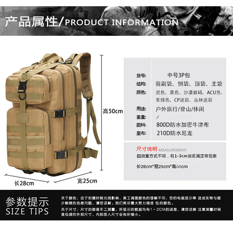 Рюкзак 3P Tactical "Attack Backpack", 35 л, ткань Оксфорд, цифровой цвет Джунгли