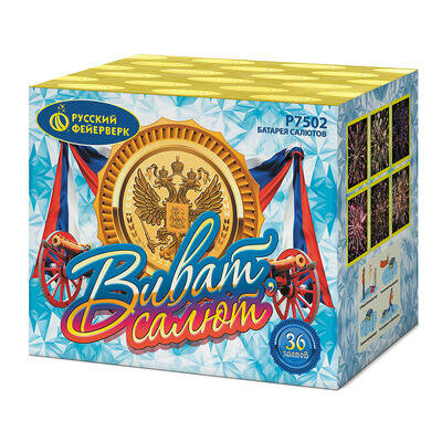 Батарея салютов Русский фейерверк Виват - салют! 36 зарядов