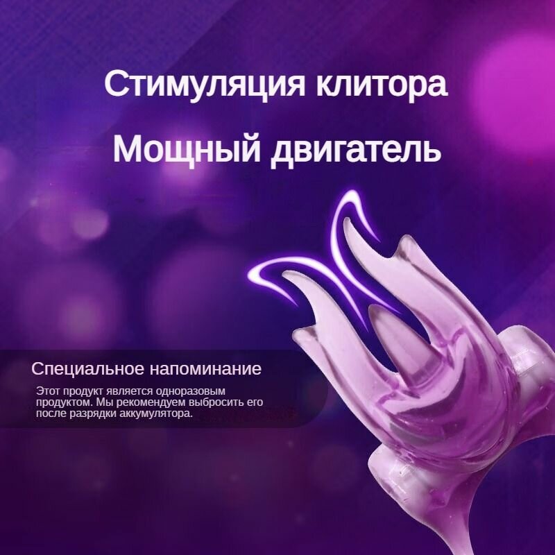 Durex, Эротика, Секс-игрушки для взрослых, Вибраторы, Мужские и женские помощники при открытии