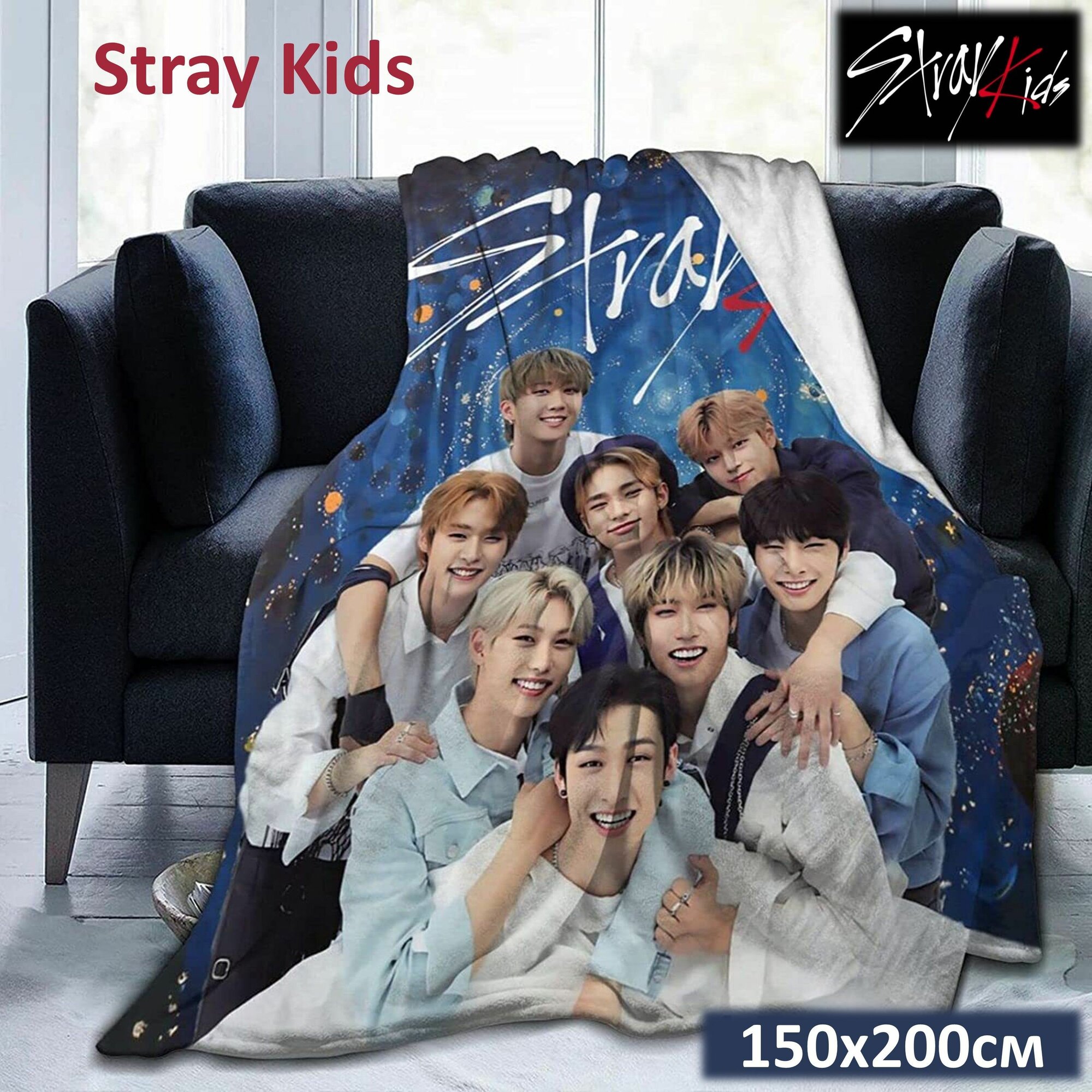 Плед Stray Kids