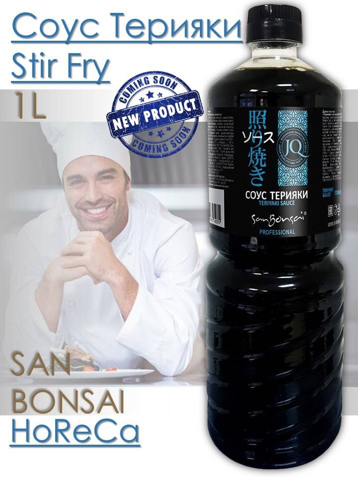 Соус SanBonsai "Терияки", органический, ПЭТ, универсальный, без ГМО, 1 л