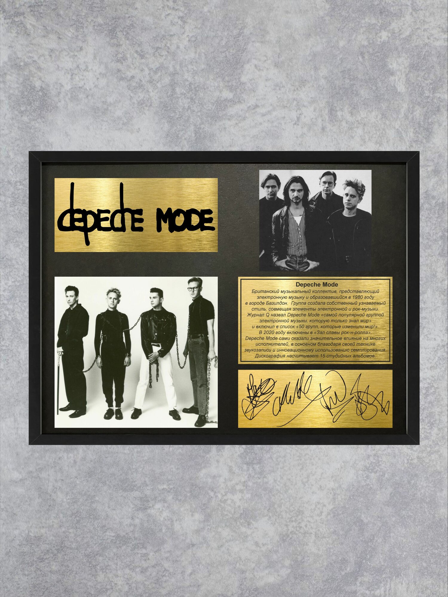 Золотистая картина с металлическими табличками Depeche Mode