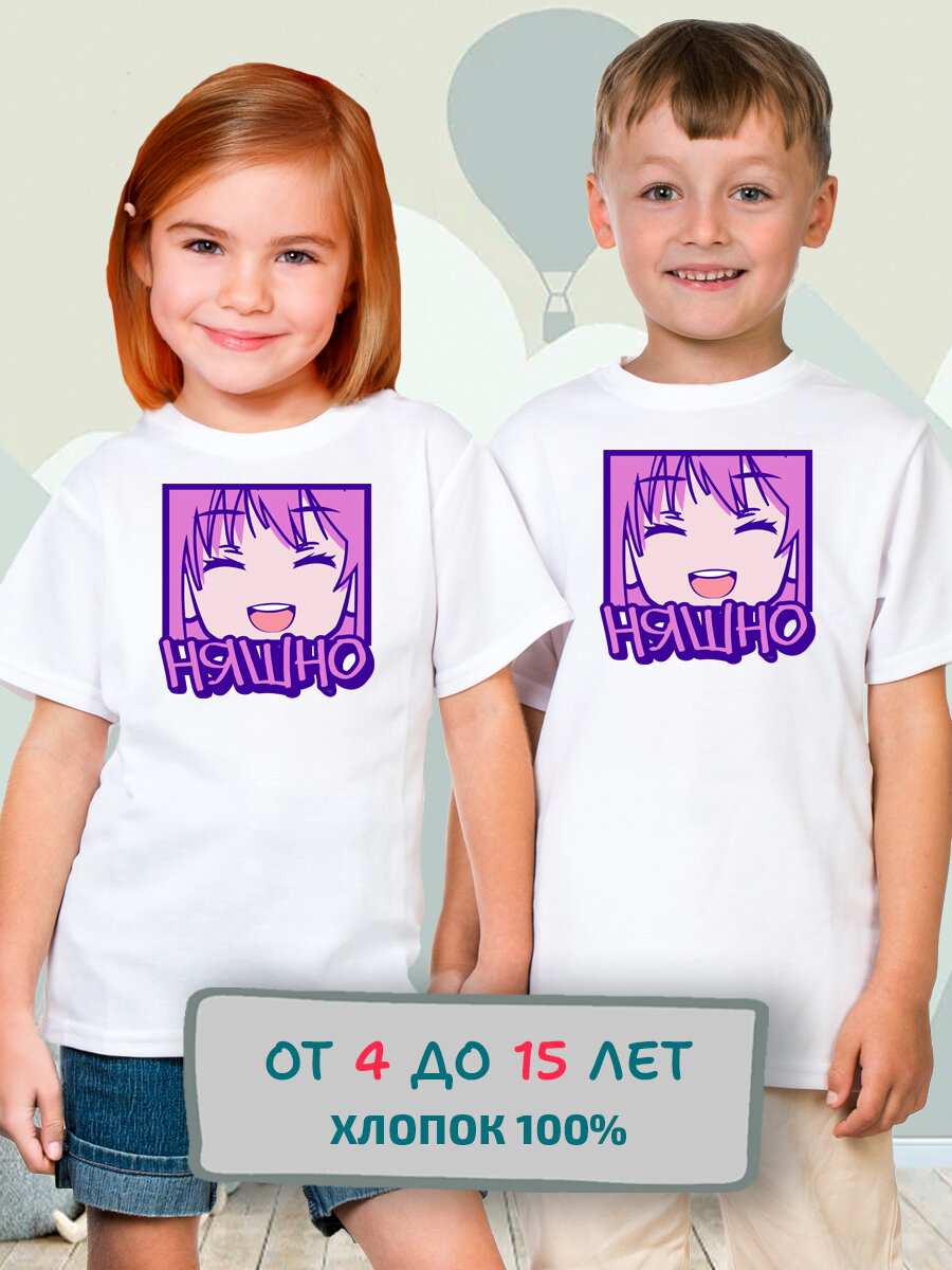 Футболка аниме девушка с надписью няшно