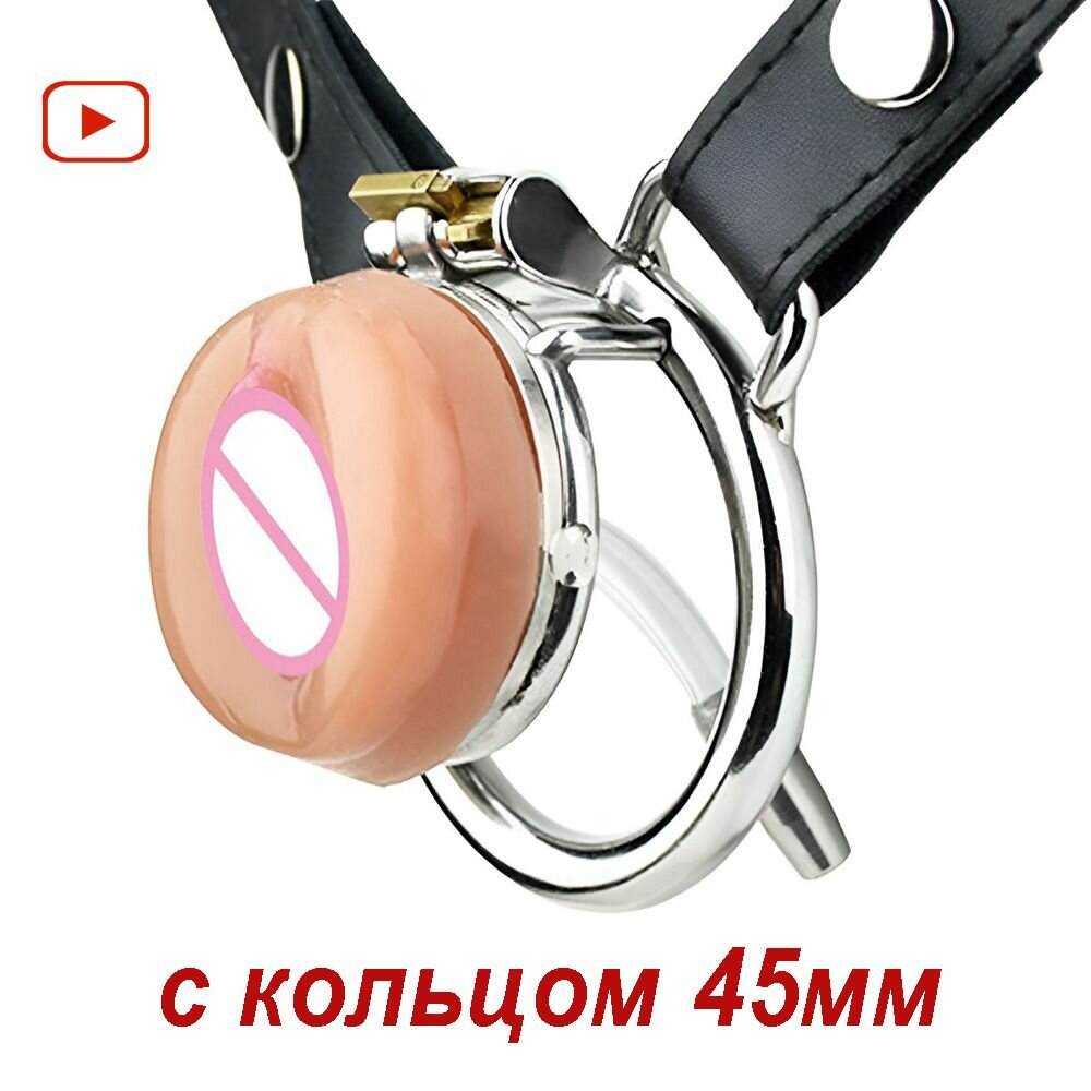 Аксессуар БДСМ