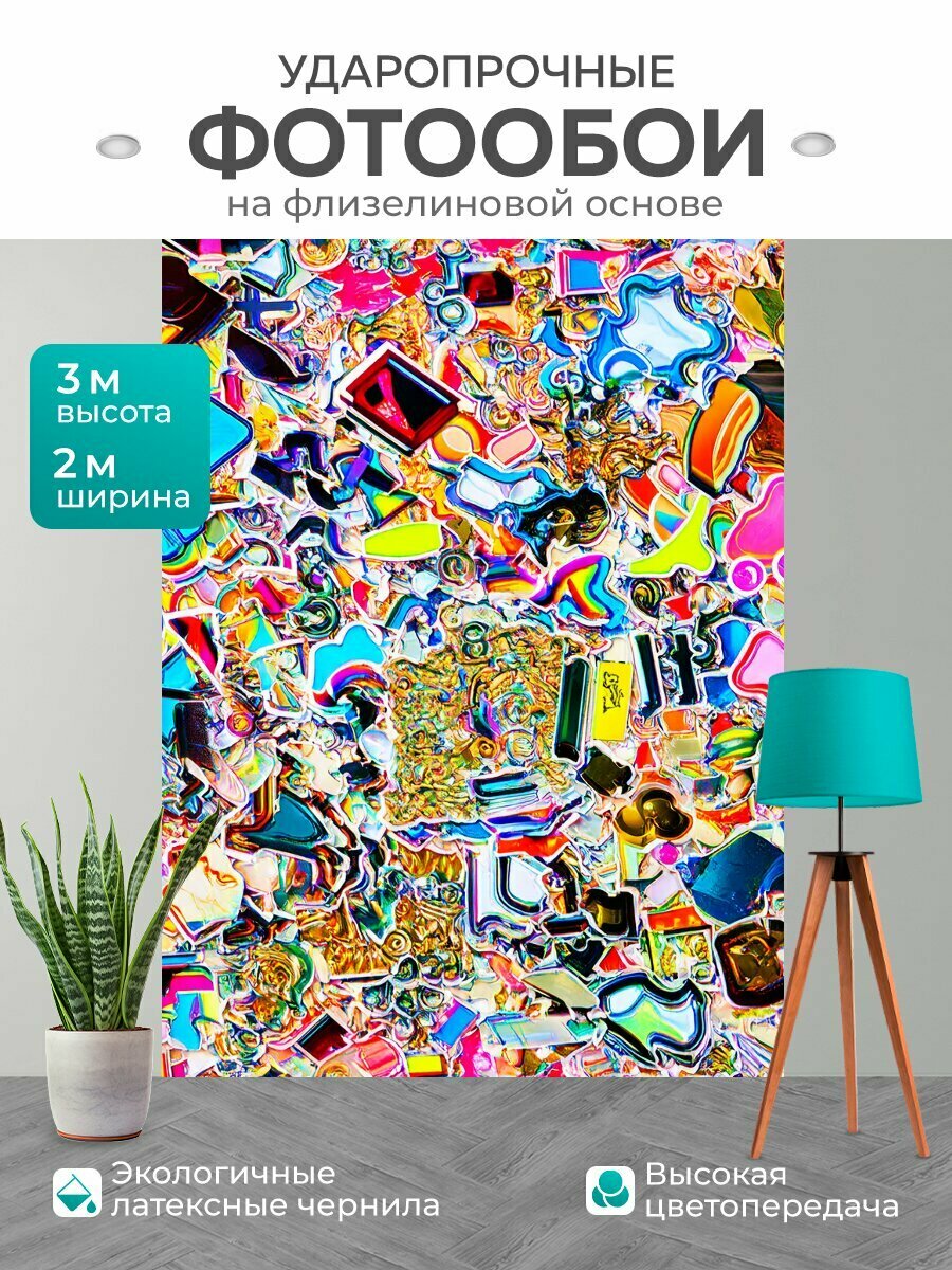 Фотообои моющиеся ударопрочные "Абстракция в стиле стикер с наслаиванием различных форм и цветов, создающих эффект многослойности" 200x300 см. флизелиновые на стену